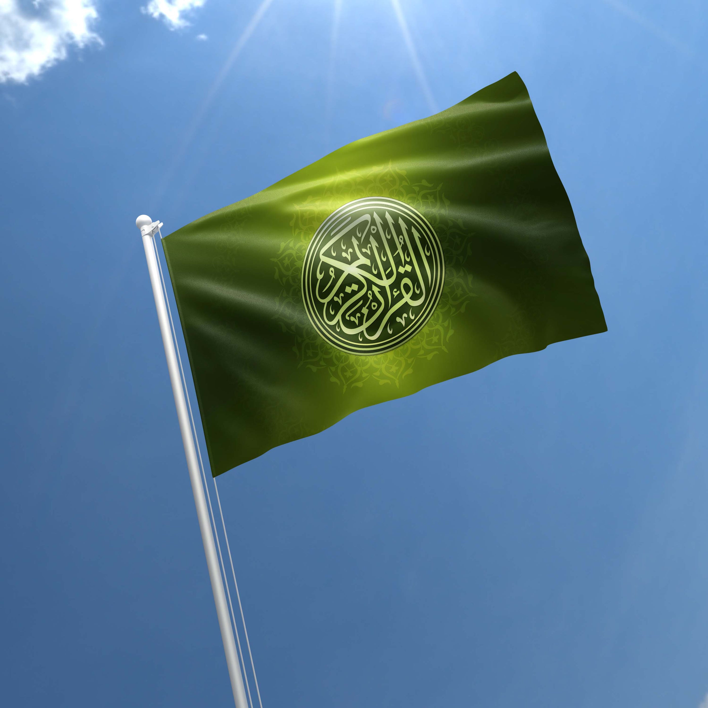 Islam Quran Qur'an Koran Flag Banner — Apedes Flags And Banners