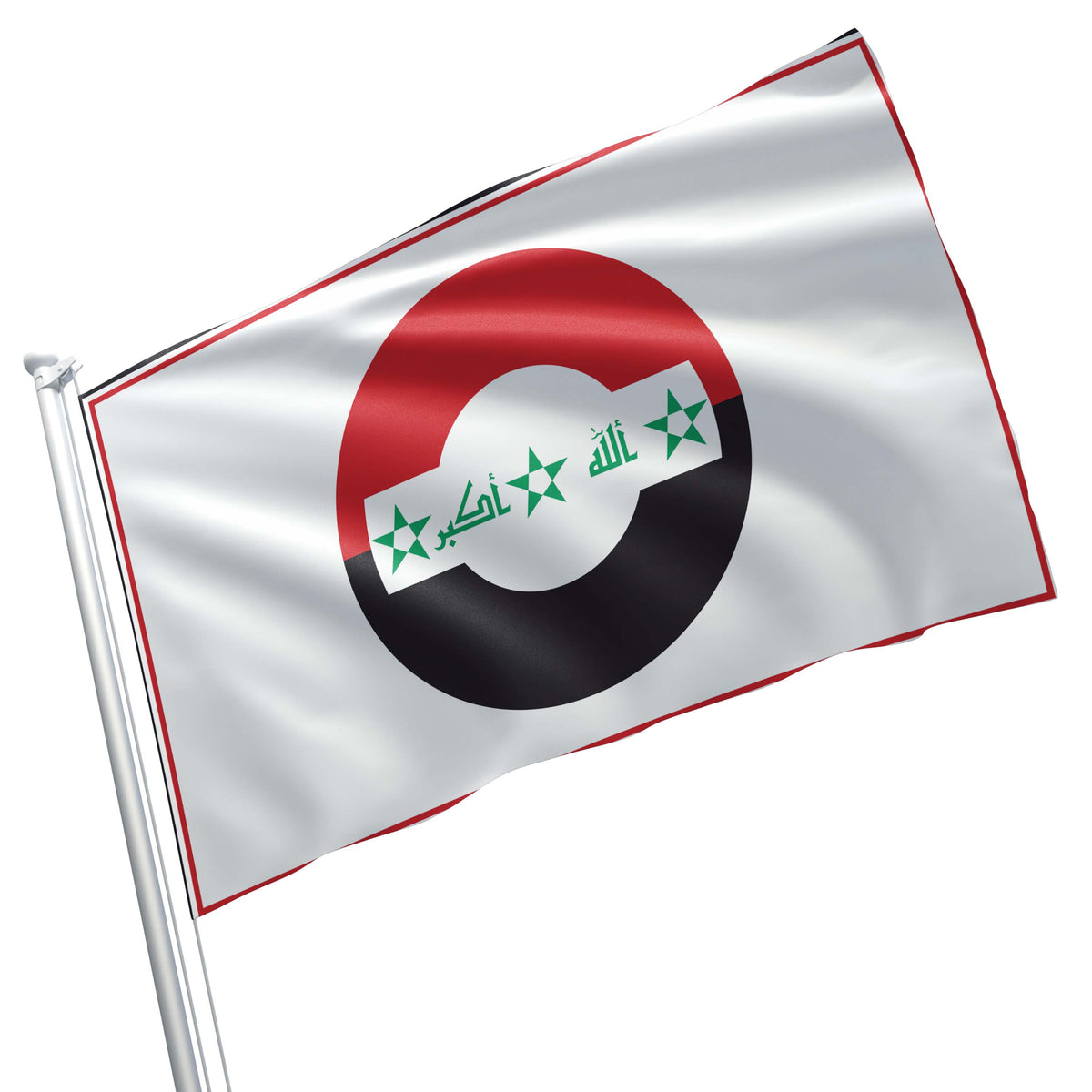 Iraq Air Force Roundel Flag Banner — Apedes Flags And Banners