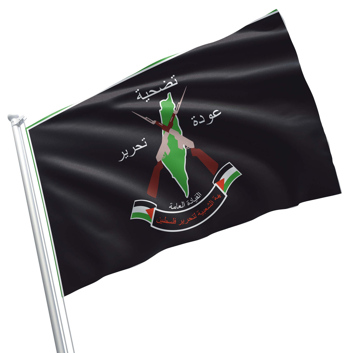 Popular Front for the Liberation of Palestine General Command PFLP-GC ...