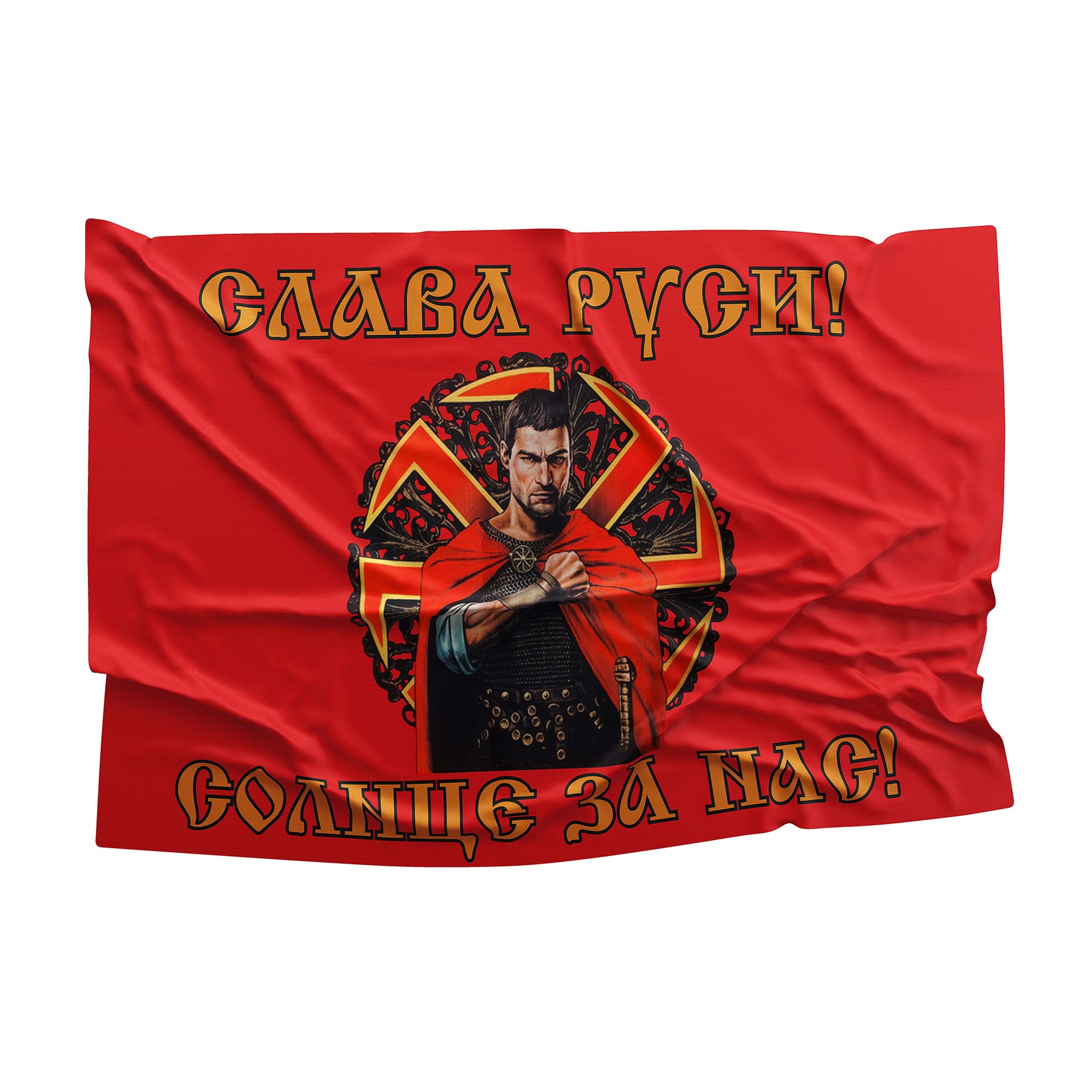 Slavic Symbols Gods Kolovrat Flag Banner — Apedes Flags And Banners