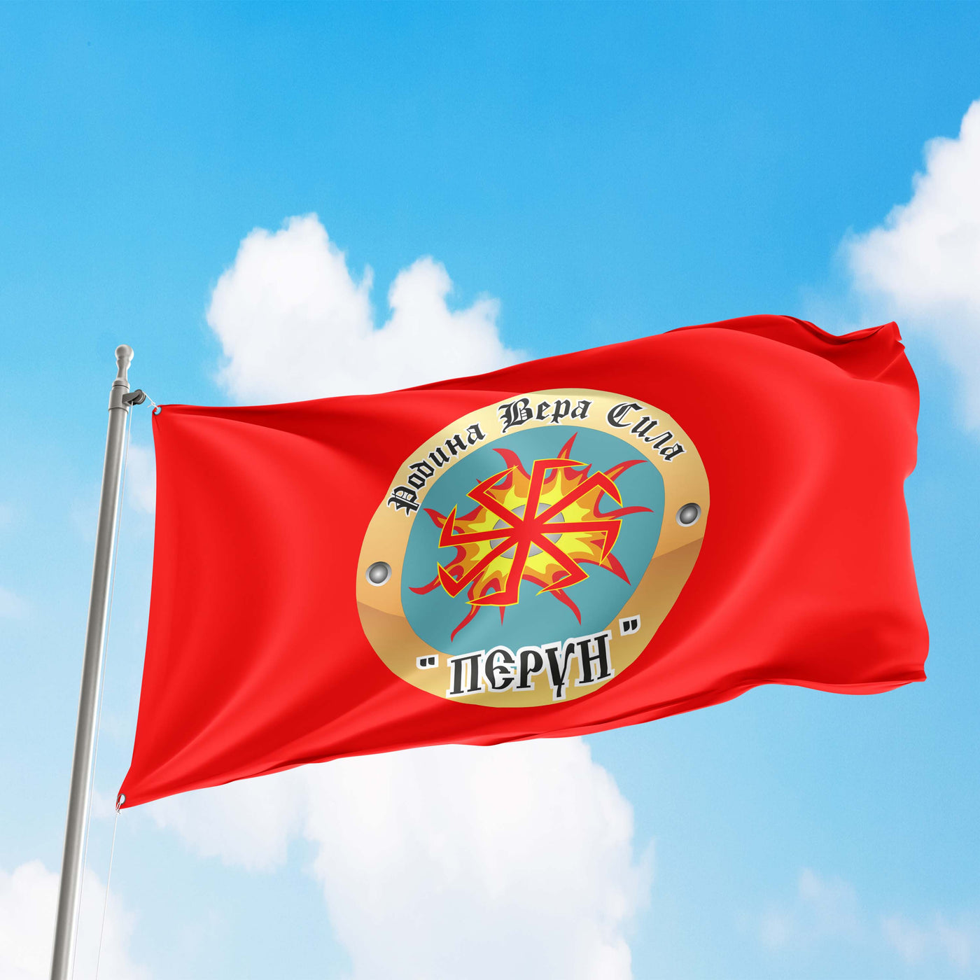 Slavic Symbols Gods Kolovrat Flag Banner — Apedes Flags And Banners