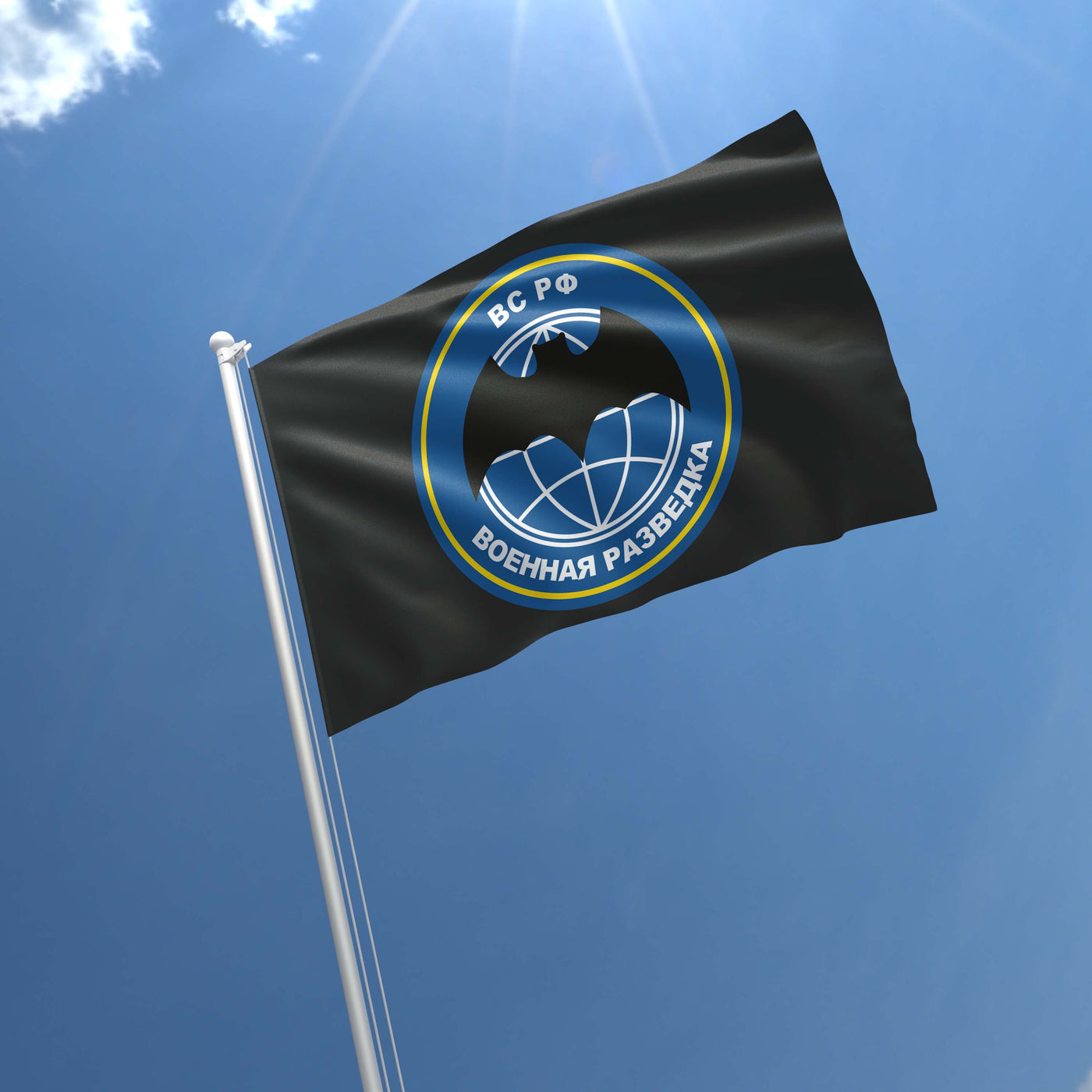 Russian Special Forces Spetsnaz Intelligence GRU Flag Banner — Apedes ...